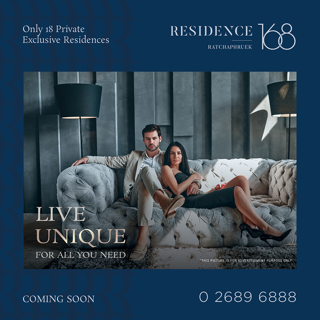 5 FAR Bonus ใหม่ ในร่างผังเมืองกทม. - thaipropertymentor