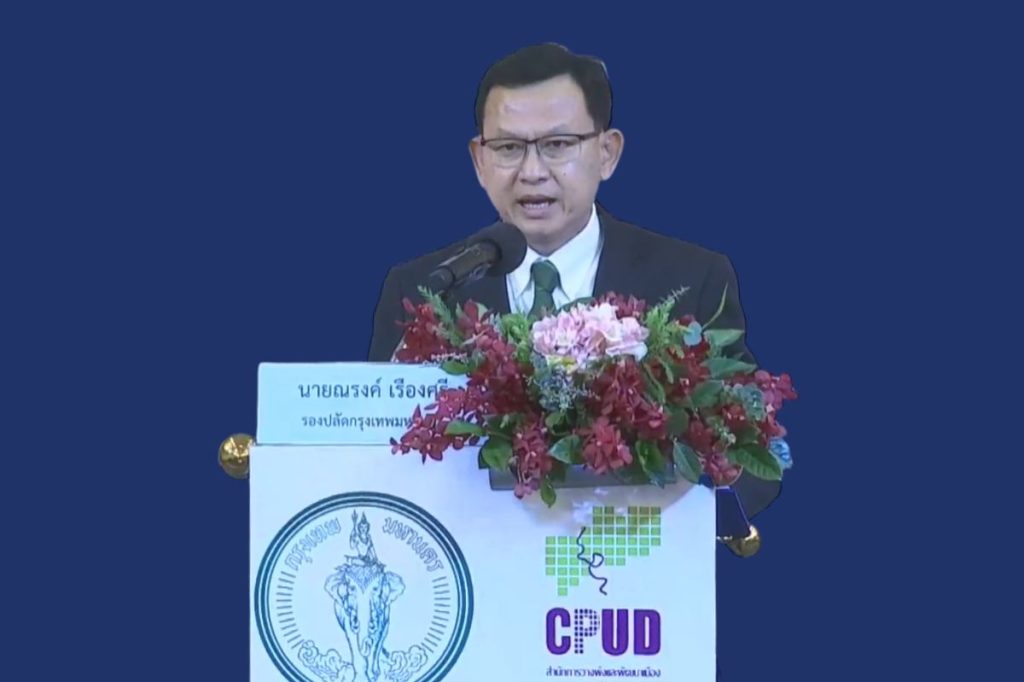 ผังเมืองกทม.ได้ใช้ปี 68/อัพเดต 9 โซน เพิ่มการใช้ประโยชน์ที่ดิน - thaipropertymentor