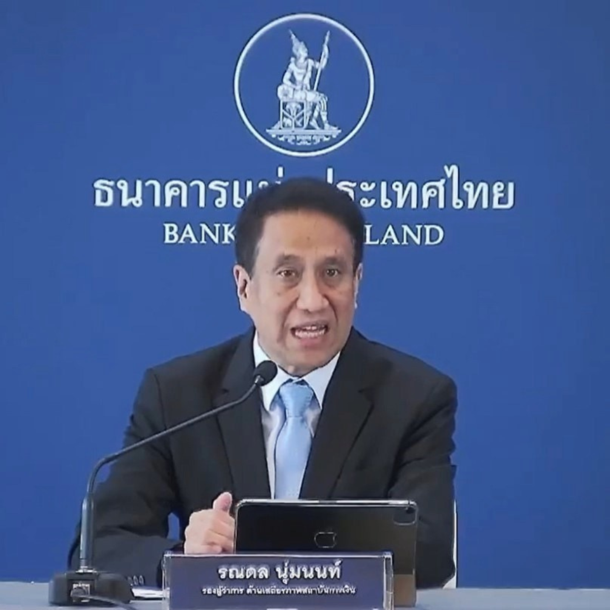 เตรียมออกมาตรการคุมสัดส่วนหนี้ต่อรายได้ไม่เกิน 60-70%