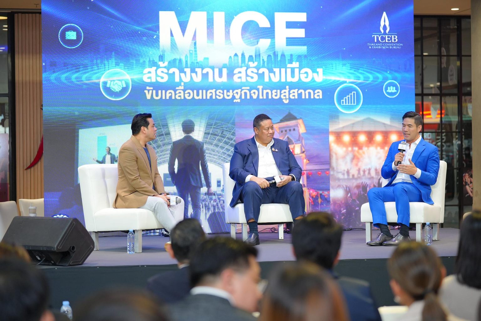 ทีเส็บ ชวน ‘วู้ดดี้+ดร.วิทย์’ เสวนา “MICE สร้างงาน สร้างเมืองฯ”