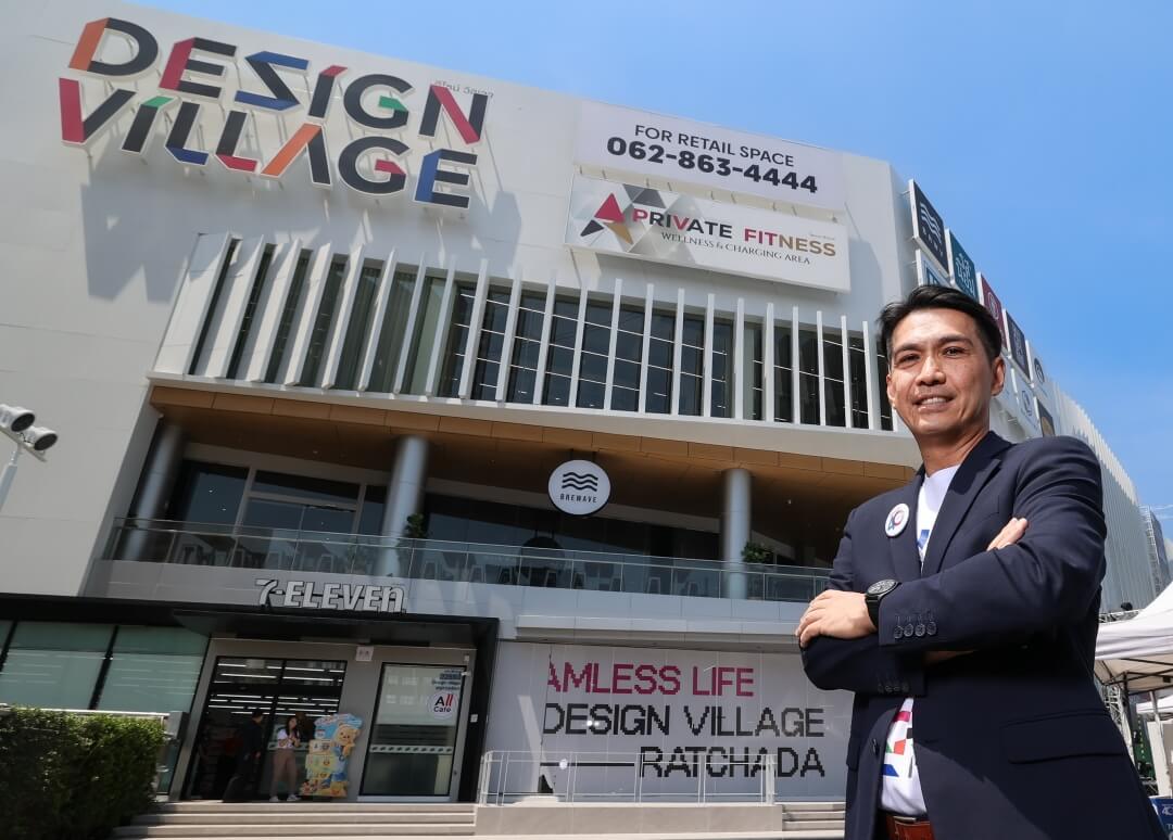 บุญถาวร