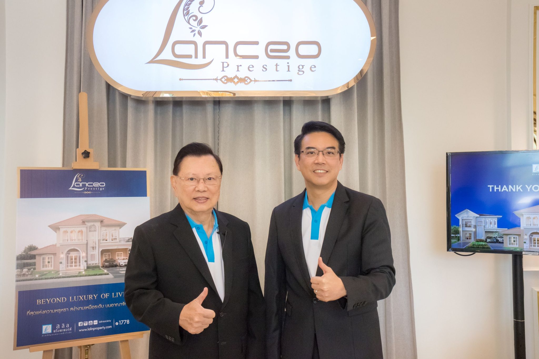 ลลิลฯ ปักธงโซนตะวันออกผุดโครงการใหม่ แลนซีโอ เพรสทีจ บางนา-ศรีวารี